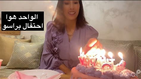 عيد ميلاد بناتي ️ Youtube