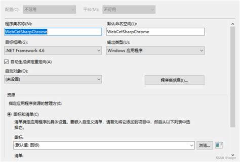 解决cefsharp在win10调整屏幕缩放后的网页显示故障itialize 窗口变小 Csdn博客