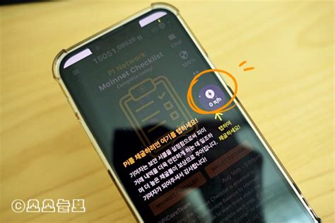 파이코인 Kyc 인증 방법 상장 거래에 관한 고민 네이버 블로그
