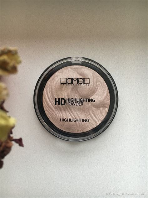 Классный недорогой хайлайтер Lamel HD Highlighting powder | Отзывы ...