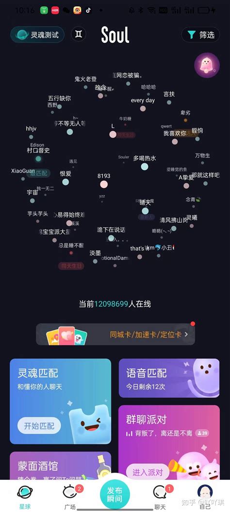 App Soul