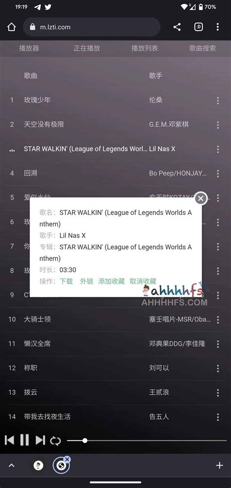Html5浮窗音乐播放器 懒耗子 A姐分享