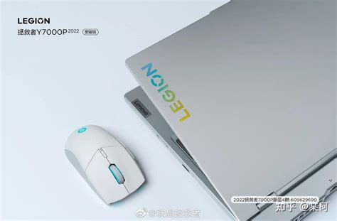 拯救者2022新品汇总及预测（更新中）（r7000p和r9000p要来了） 知乎