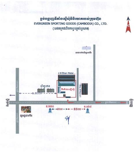 កម្ពុជា ទទួលបានគម្រោងវិនិយោគរោងចក្រកាត់ដេរសំលៀកបំពាក់ និងផលិតកាបូប ចំនួន ៧