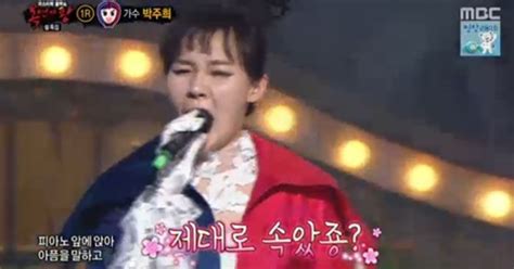 복면가왕 동방불패 2r 진출아수라백작가수 박주희