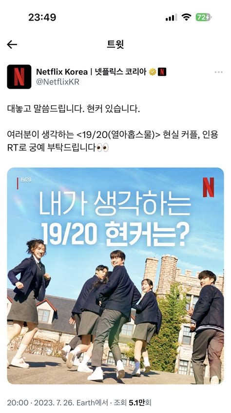 잡담 열아홉스물 현커 있대 제발 인스티즈instiz 연예 카테고리
