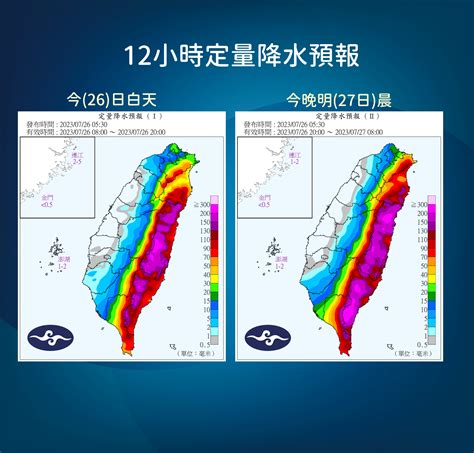 杜蘇芮滯留 延至午後觸陸 全台防強風豪雨大浪高溫 新聞 Rti 中央廣播電臺
