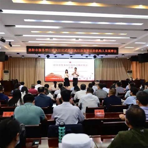 洛阳市成功举办服务型行政执法比武模拟执法决赛暨法治机构人员观摩会参赛队伍执法