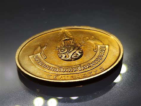 เหรียญทองเหลืองพระนอน หลัง ภปร ที่ระลึก 5 รอบ ร9 พ ศ 2530 เหรียญ Numsatang ขายเหรียญและธนบัตร