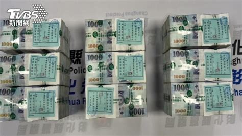 救我！找頭路變詐欺洗錢 新北男遭囚禁7天
