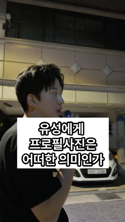 배우프로필 개인프로필 프로필촬영 프로필사진 쇼핑몰 그 멋진 사진하나가 잘나오기 위해선 나자신을 믿는 자존감이 필요합니다 높은 자존감은 내가 평소에 내삶을 위해 얼마나