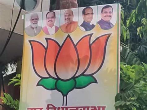 Mp Assembly Election 2023 Public Anger Against Mhow Mla Usha Thakur In