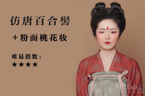 唐朝贵妃妆的妆面特点 唐朝服饰特点 唐朝服饰特点图片 大山谷图库