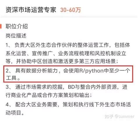 教你用Python任意爬取全网资源终于不用熬夜蹲点抢优惠了 知乎