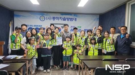 광양경찰 수사파트너십 포럼 회원들과 함께 협력치안 활동 NSP통신