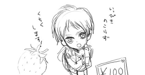 らくがき らくがき。 愛栖のマンガ 進撃の巨人 Pixiv