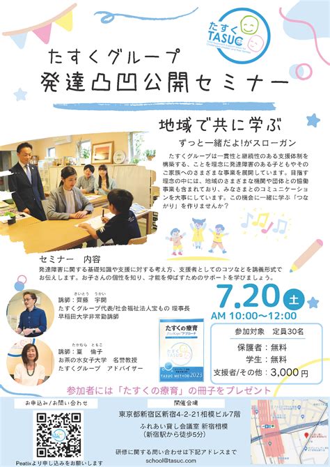 Tasuc Tasuc Group