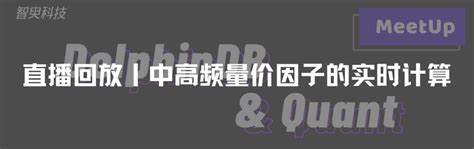 dolphindb升级社区版许可证配置 墨天轮