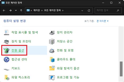 Cpu 사용률 100 문제 8가지 해결 방법