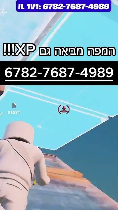מפת 1v1 מטורפת 1v1 Fortnite גיימינג פורטנייט Youtube
