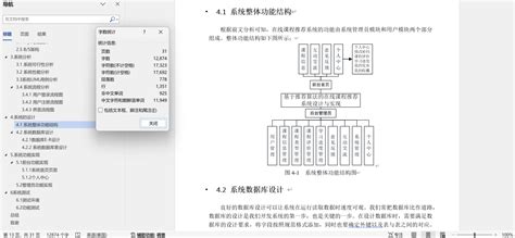 推荐算法 基于springboot vue在线课程推荐系统 计算机源码 软件工程专业源码成品 小熊源码网