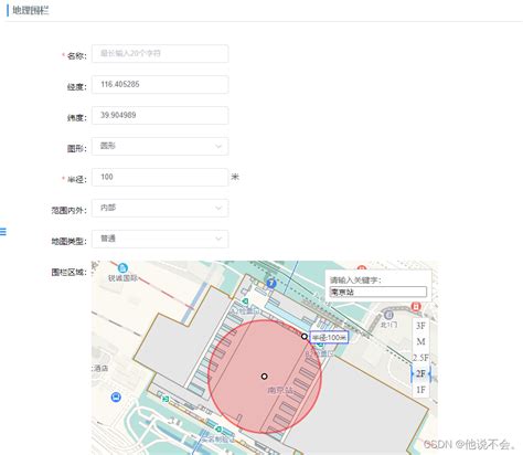 Vue使用高德api实现地图圆形矩形编辑半径搜索高德地图搜索方圆半径 Csdn博客
