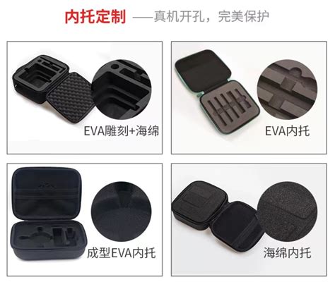 Piaystation Portal收纳包 索ps5新款掌机便携防水抗摔eva收纳包1 阿里巴巴