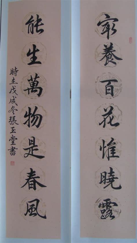 臨淄百聯迎春「農商銀行杯」書畫展開展 每日頭條