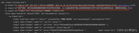爬虫入门（三）：使用requests爬取搜狗搜索页面使用requests模块带着服务器的user Agent爬取搜狗源代码 Csdn博客