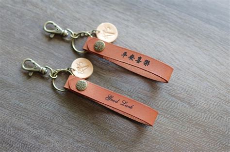 【客製化刻字】 簡單生活p2 皮革鑰匙圈 免費雷射刻字 Lis 本革工坊｜鑰匙圈鑰匙包人氣榜 Pinkoi