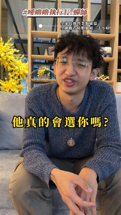 你的第一堂短影音實戰 2025了還敢不做自媒體 企業ip 企業ip打造 短影音 短影音教學 短影音行銷 蟬師觀點 個人ip