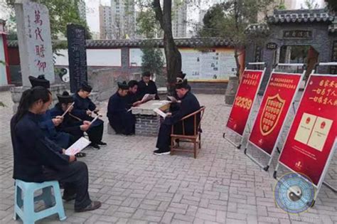 中国道教协会
