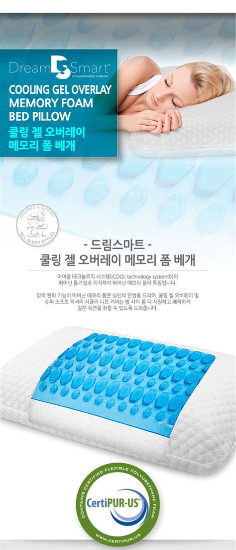 쿨링 오버레이 메모리폼 베개standard 감도 깊은 취향 셀렉트샵 29cm