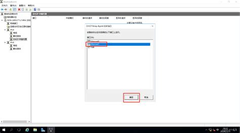 Windows Server2016进行配置dhcp中继服务windows 配置dhcp中继代理 Csdn博客
