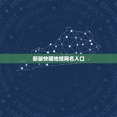 新版快猫地域网名入口汤姆猫最新目标价汤姆猫 2021预报汤姆猫股