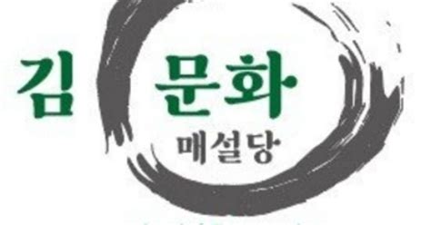 김문화 고수의 동양화 레슨 서비스 충북 괴산군 숨고 숨은고수