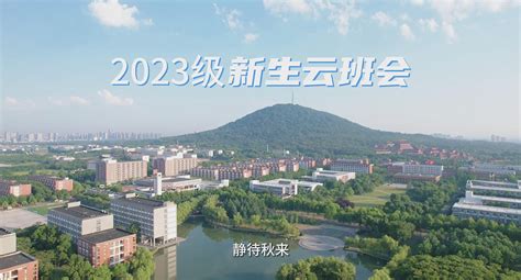 安徽新华学院