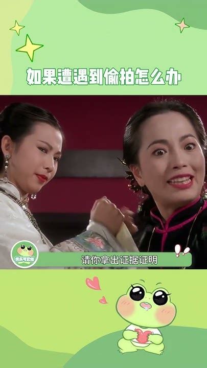羅翔老師：你要是能證明那是我，那就坐實了你的罪名。你要是不能證明那是我，那我就告你誹謗。萬萬沒想到羅翔隱私保護 Youtube
