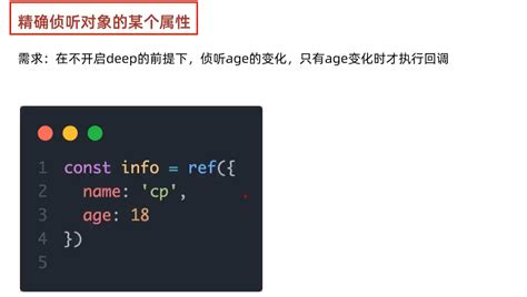 前端学习笔记202309学习笔记第九十六天 Vue3 Watch之4 前端导师歌谣 博客园