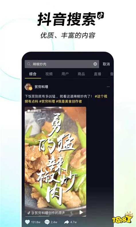 app排名前十名 最火的app排行榜 18183软件下载