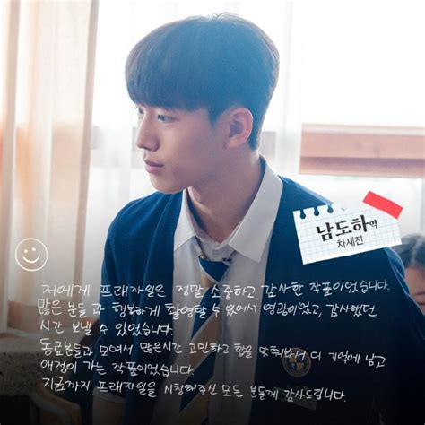 Fragile Korean Drama 2024 프래자일 Hancinema