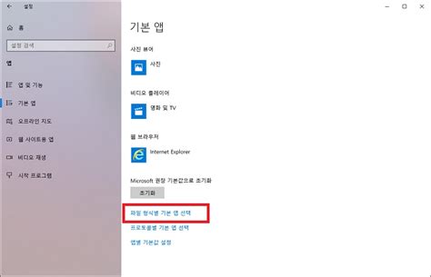 스스로 해결 삼성 노트북윈도우 태블릿 Windows 10 압축 파일egg Zip Alz이 열리지 않아요