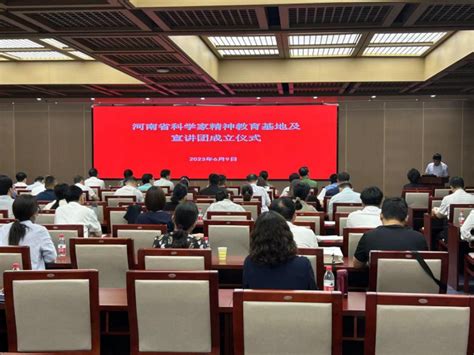 化学与环境工程学院院长李青彬被聘为河南省科学家精神宣讲团成员 平顶山学院新闻网