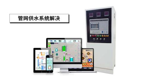 新一能 配电箱、变频柜、plc控制柜、开关柜生产厂家