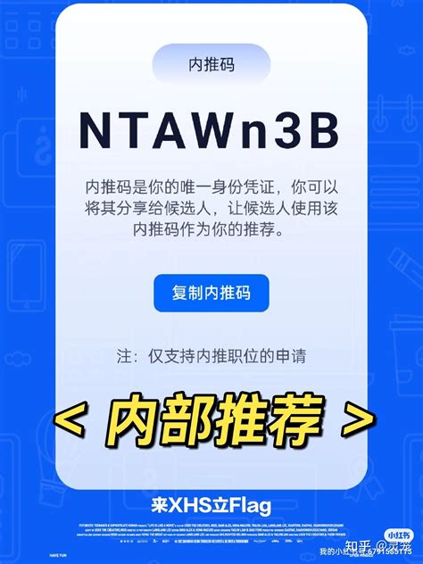 【24校招】远景科技集团内推 知乎