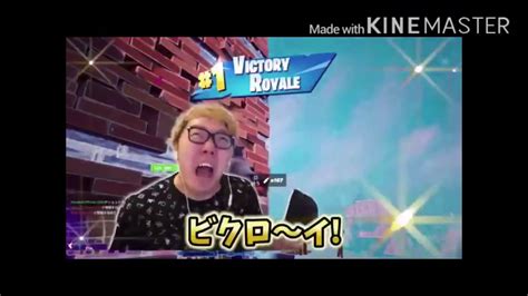 ヒカキンのビクロイ発狂を音割れにしてみた「ガチで音量注意」 Youtube