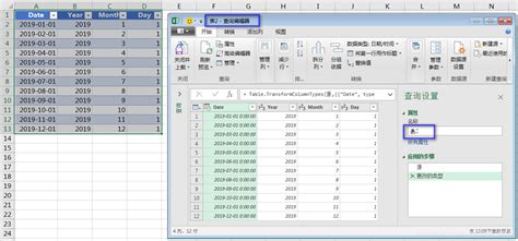bi神器power query（3） pq从表格导入数据 power query 引用单元格 csdn博客