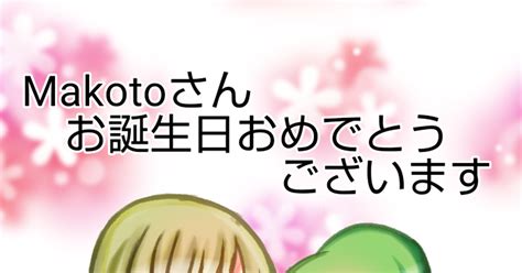 ピクシブ・クロス・ゾーン 久しぶりに出会ったら妊娠していた まとら魔術のイラスト Pixiv