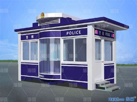 公安执勤亭 治安警务亭 海硕环保青岛市专精特新技术企业