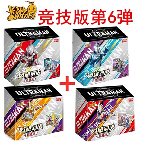 正版奥特曼指尖英雄第3弹公仔盲盒扭蛋赛罗儿童男孩玩具手指人偶 Taobao 花瓣网